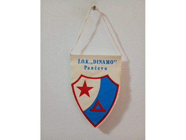 ŽOK Dinamo Pančevo