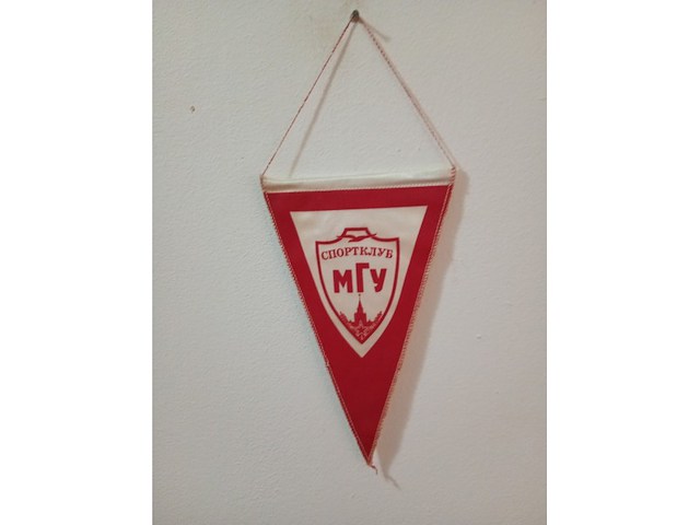 MGU Sportklub