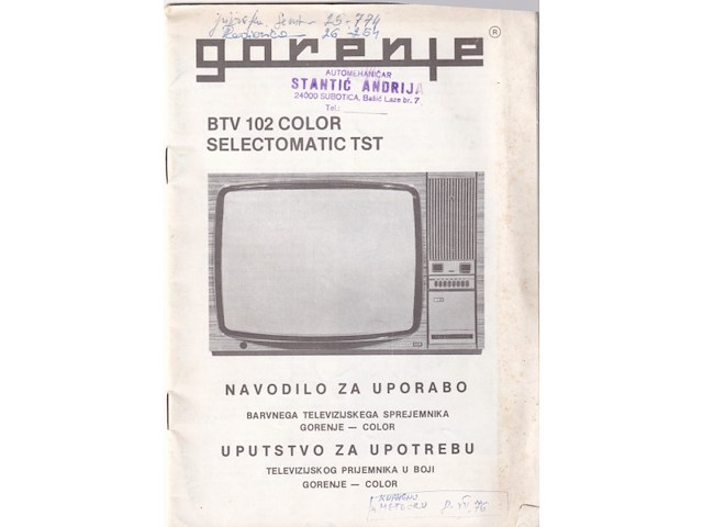 STARO GORENJE TV UPUTSTVO I GARANCIJSKI LIST 1976