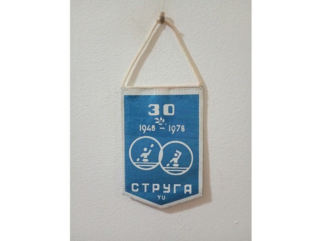 DVSR Crni Drim Struga 1948-1978 Jugoslavija