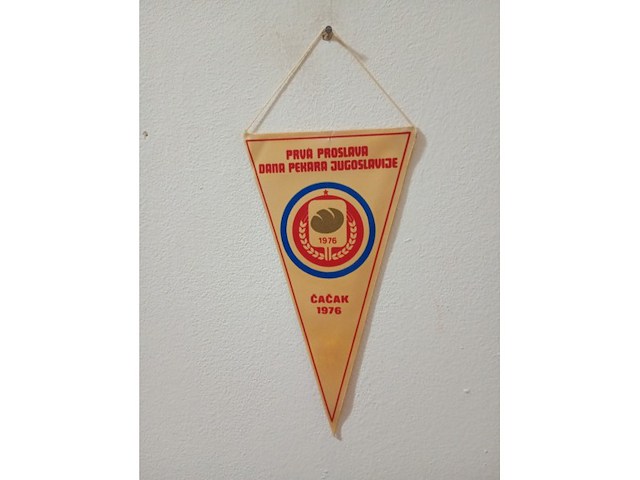 Prva Proslava Dana Pekara Jugoslavije Čačak 1976