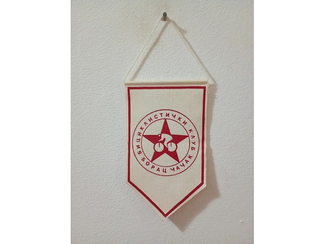Biciklistički Klub Borac Čačak