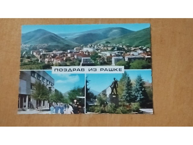 Raška - Spomenik - Čista -