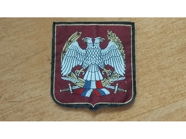 Ševron Za Rukav Vojske Jugoslavije