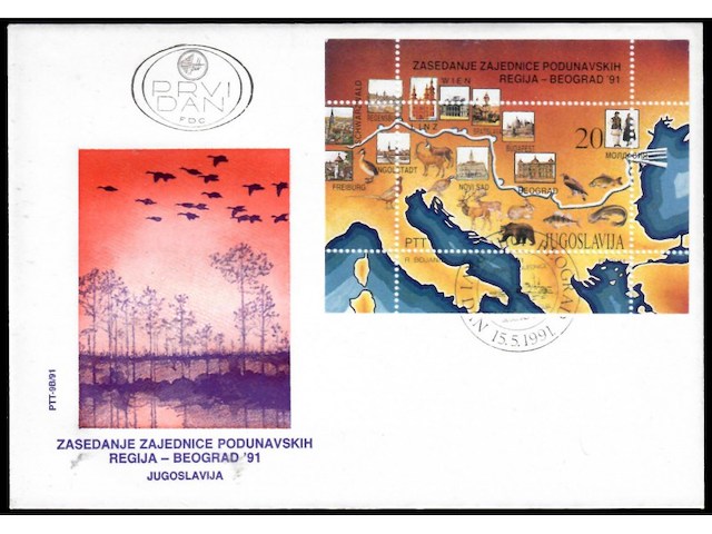 FDC BLOK ZASEDANJE PODUNAVSKE REGIJE 1991