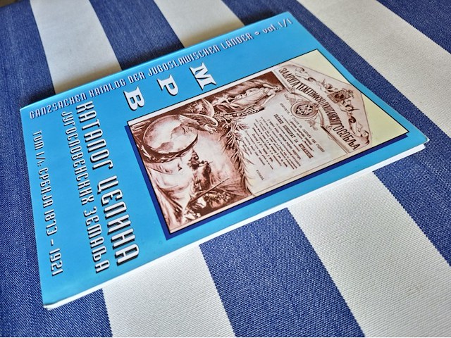 Katalog celina jugoslovenskih zemalja - Tom I