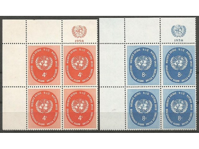 UN-New York 1958.,četverci,čisto