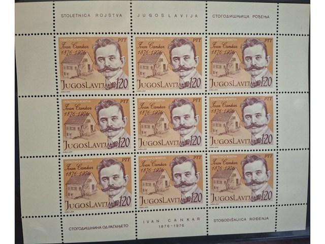 Poštanski tabak Ša 2070 Ivan Cankar