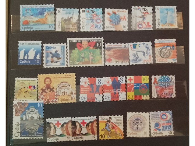 Doplatne marke Srbije, cisto.