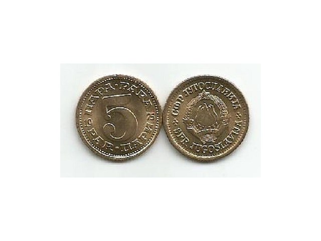 JUGOSLAVIJA 5 para 1975 UNC x 10 kom.