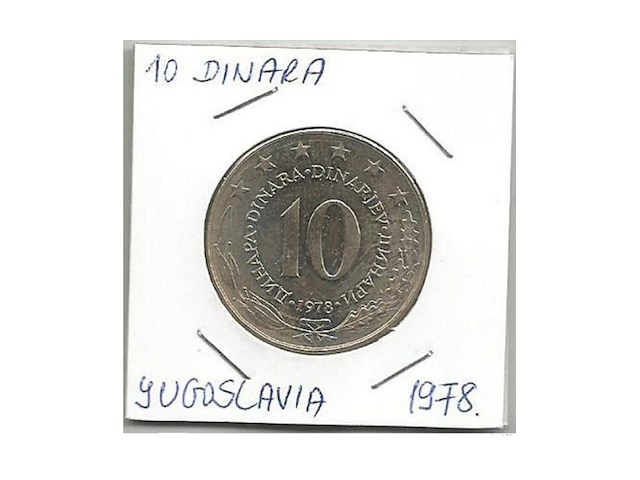 a2 JUGOSLAVIJA 10 dinara 1978.