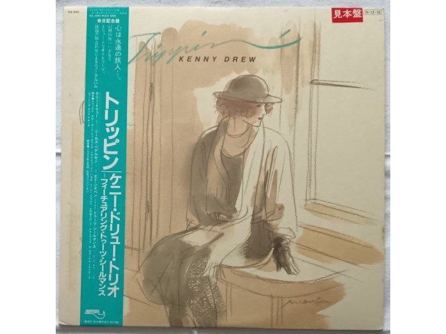 KENNY  DREW  -  TRIPPIN` (Japan Press !!)(Promo Ploca)