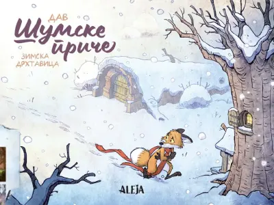 Šumske priče: Zimska drhtavica
