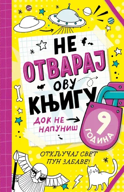 Ne otvaraj ovu knjigu dok ne napuniš 9 godina