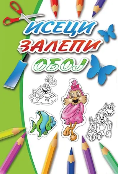 Edukativna knjiga Iseci, zalepi, oboj