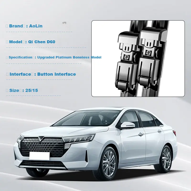 Aolin Metlice brisača za automobil, 381 mm, 635 mm