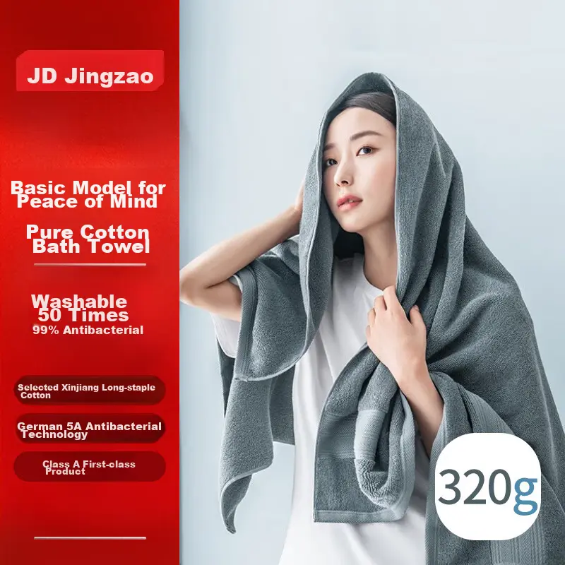 Jd Peškir za kupanje TSN01581506, 135x70 cm, Sivi