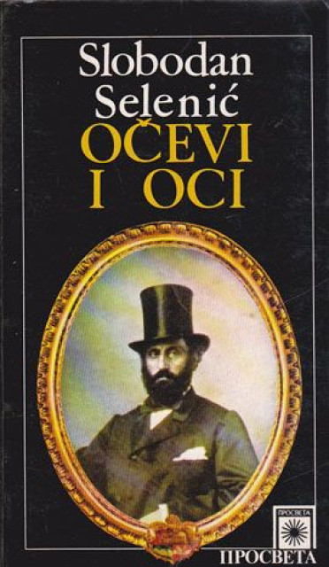 Očevi i oci - Slobodan Selenić