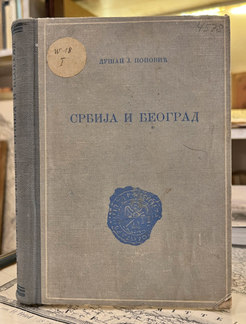 Srbija i Beograd od požarevačkog do beogradskog mira 1718-1739 - Dušan J. Popović
