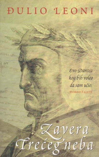 Zavera Trećeg neba - Đulio Leoni