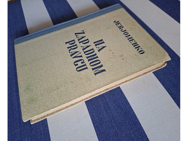 Na zapadnom pravcu - Jerjomenko