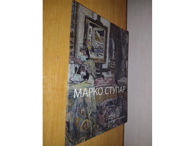 Marko Stupar Galerija RTS Katalog