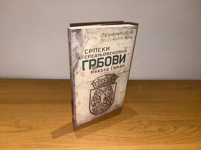 NIKOLA GILJEN - SRPSKI SREDNJOVEKOVNI GRBOVI