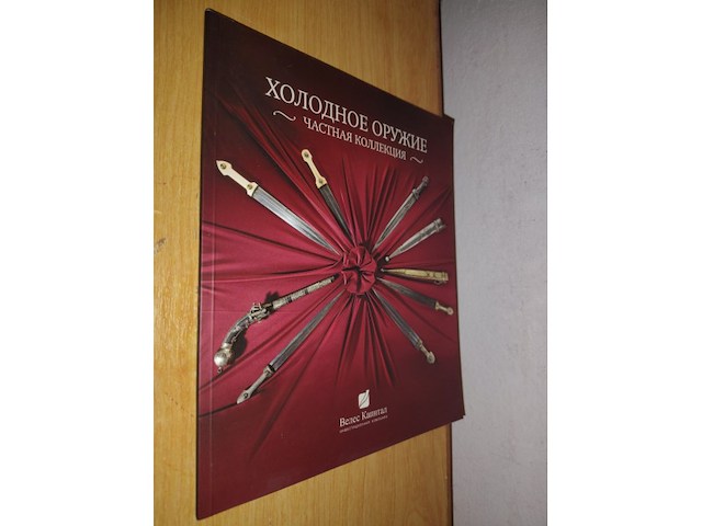 Ruski / Hladno oružje - Privatna Kolekcija