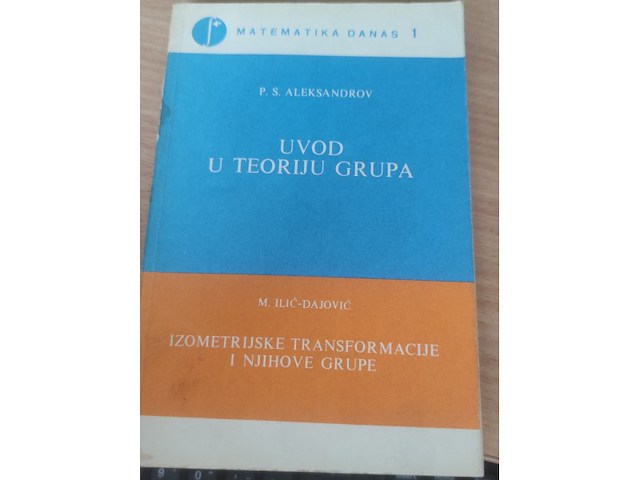 Uvod u teoriju grupa