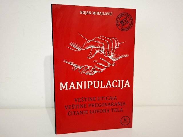 Manipulacija - Bojan Mihajlović