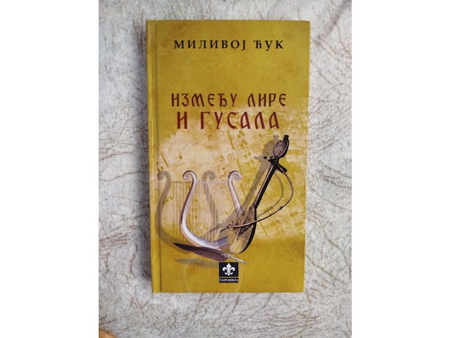 Između lire i gusala - Milivoj Ćuk