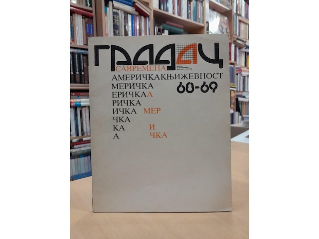 SAVREMENA AMERIČKA KNJIŽEVNOST - Gradac broj 68-69