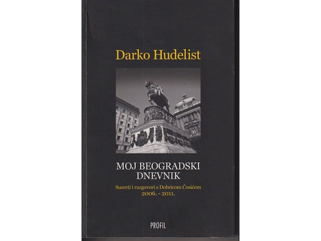 MOJ BEOGRADSKI DNEVNIK / DOBRICA ĆOSIĆ / DARKO HUDELIST