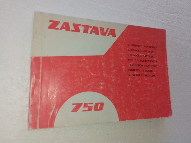 ZASTAVA 750 -TEHNIČKO UPUTSTVO