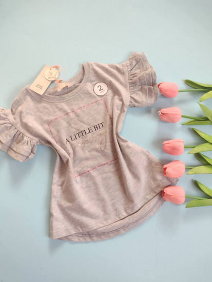 Nova River Island 18-24m