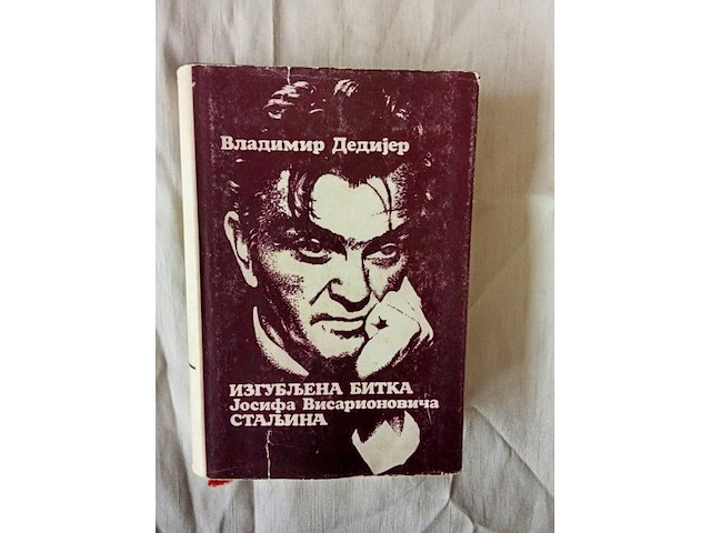 Izgubljena Bitka J.V.Staljina-Vladimir Dedijer