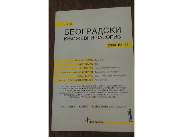 Beogradski knjizevni casopis br.11