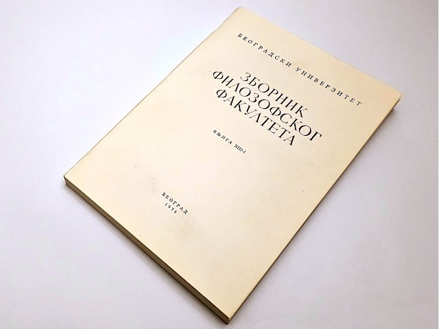 Zbornik Filozofskog fakulteta ( knjiga XIII - 1 )