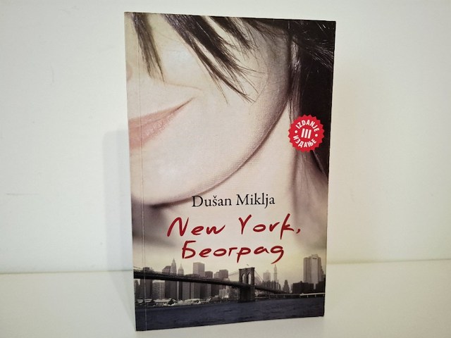 New York, Beograd  - Dušan Miklja