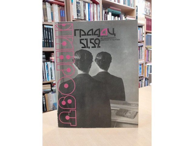 DVOJNIK - Gradac broj 51-52