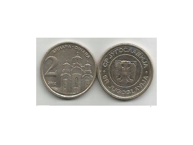 JUGOSLAVIJA  2 dinara  2002.