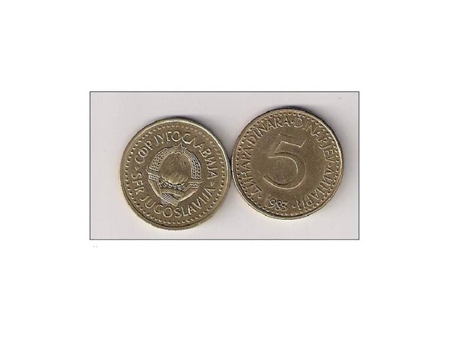 JUGOSLAVIJA 5 dinara 1983.