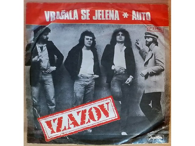 SP IZAZOV - Vraćala se Jelena / Auto (1979) VG/VG-