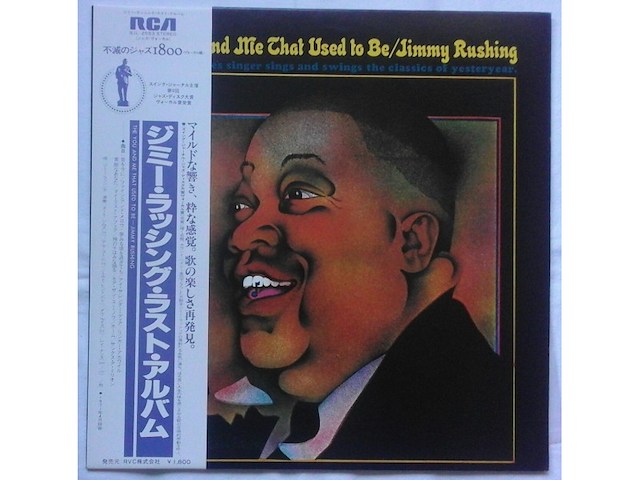 Jimmy Rushing-The you and me that used to be (Japan Pre