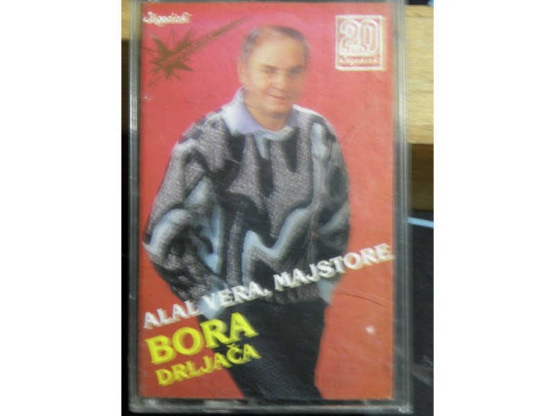 BORA DRLJAČA - ALAL VERA MAJSTORE (14.alb.1988)