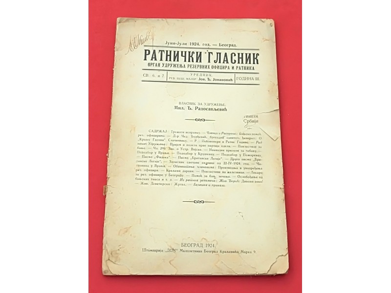 Ratnički glasnik sveska 6-7 iz 1924