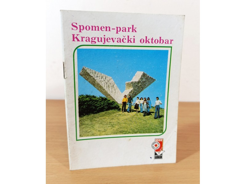 SPOMEN PARK KRAGUJEVACKI OKTOBAR