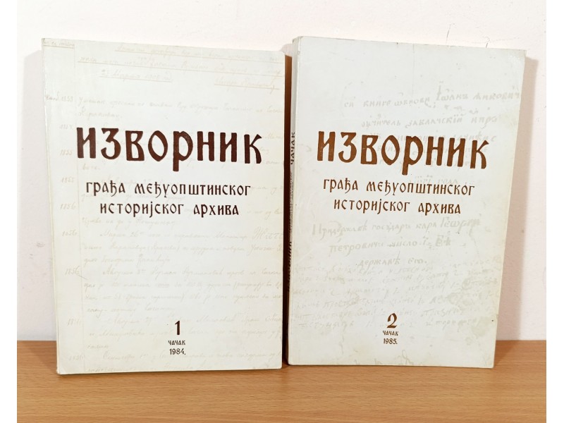 IZVORNIK- Gradja medjuopstinskog istorijskog arhiva