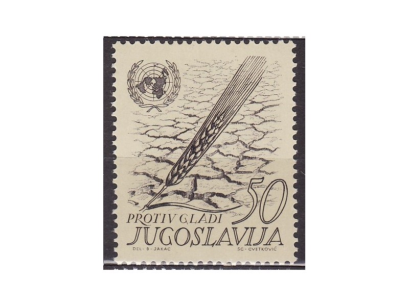 protiv gladi 1964.