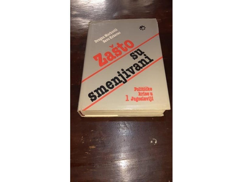 ZAŠTO SU SMENJIVANI - Dragan Marković Savo Kržavac